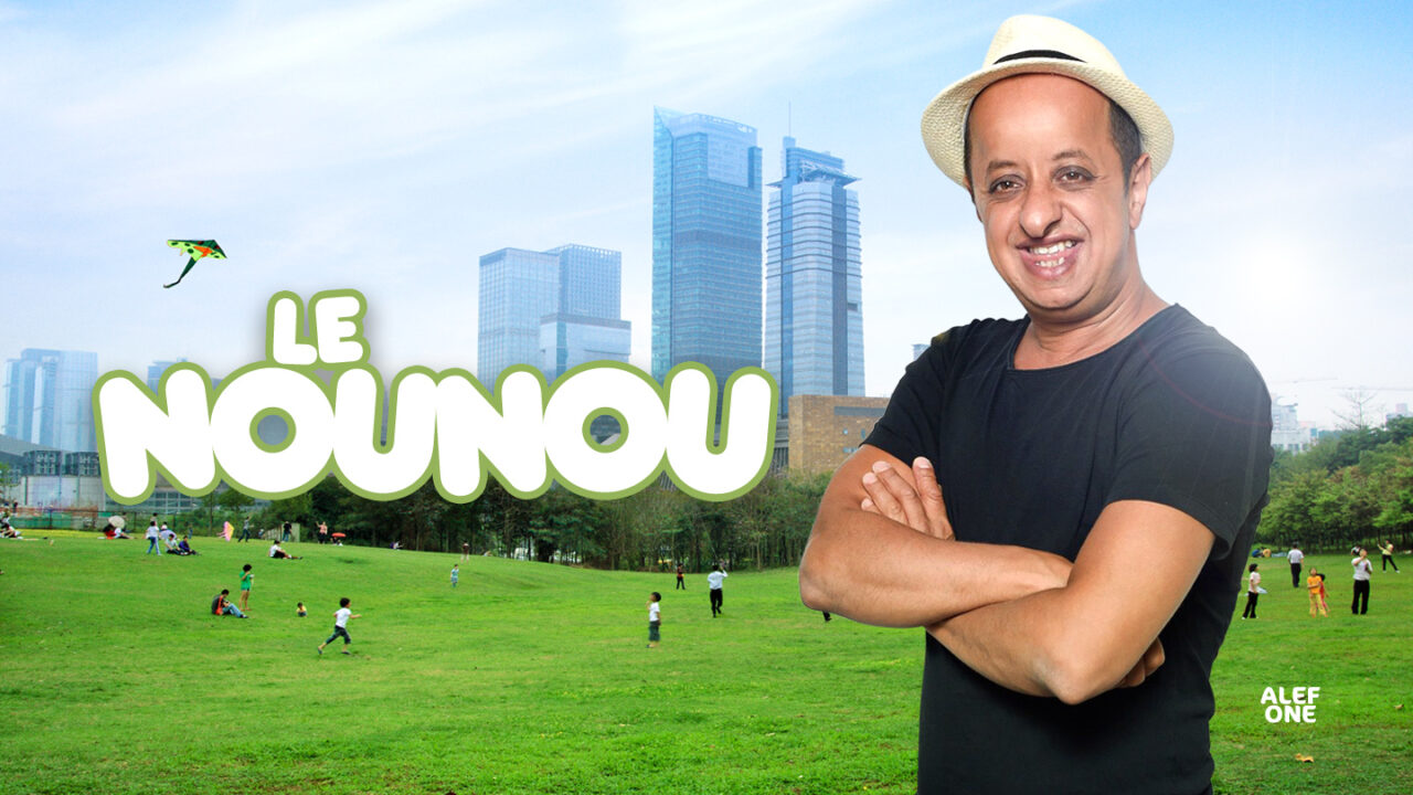 The Nanny - Satisfaction Group